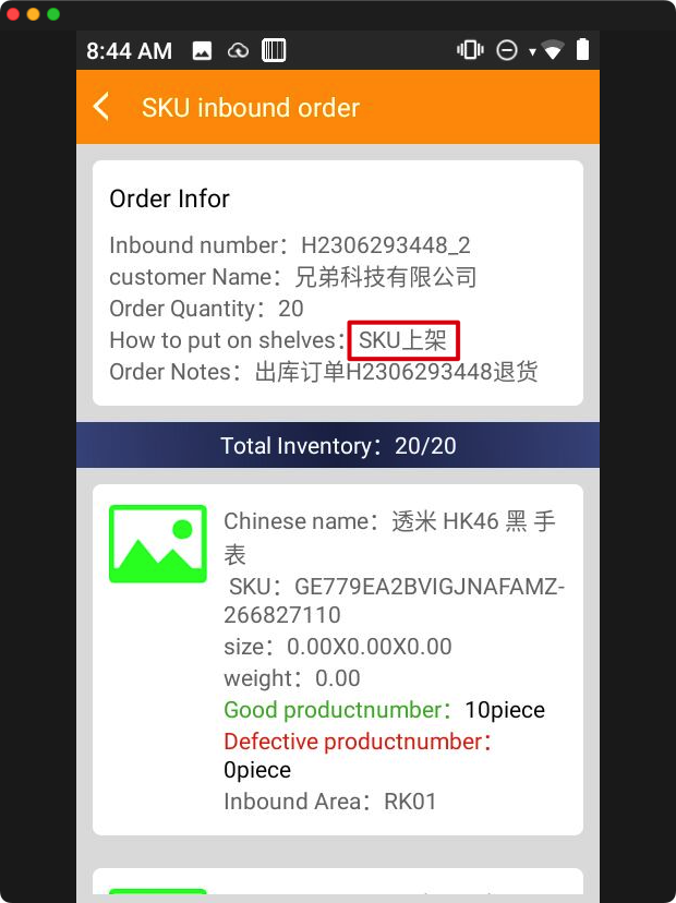 Bug 2900 【pda 入库管理 入库记录 整箱入库sku入库 详情】详情页 上架方式”的值,未做多语言翻译 物流管理系统 禅道